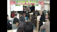 绿色教育:教师培训课堂实录18
