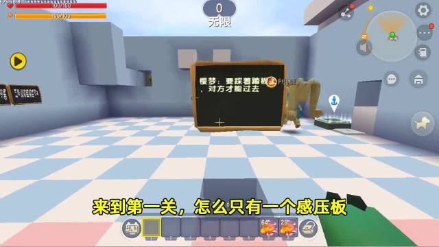 迷你世界:谁说姐妹花靠作弊?忆涵和小晓认真起来,不说话也能过