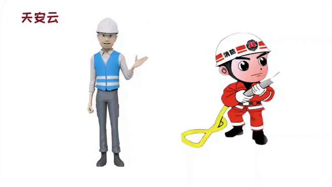 进行消防改造的注意事项