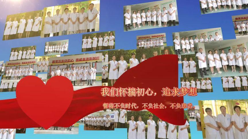 #医师节 医师节 我想说(一)