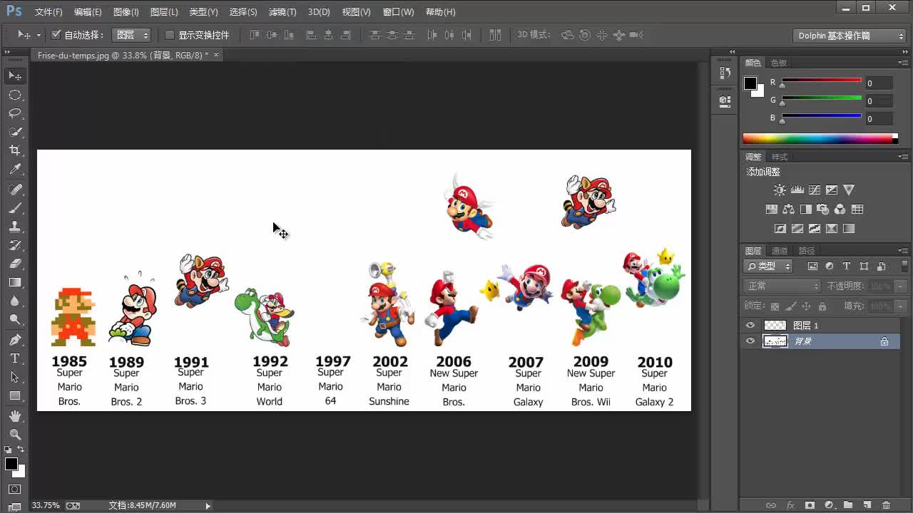 photoshop、ps教程视频全集入门教程 、ps教学课程结构