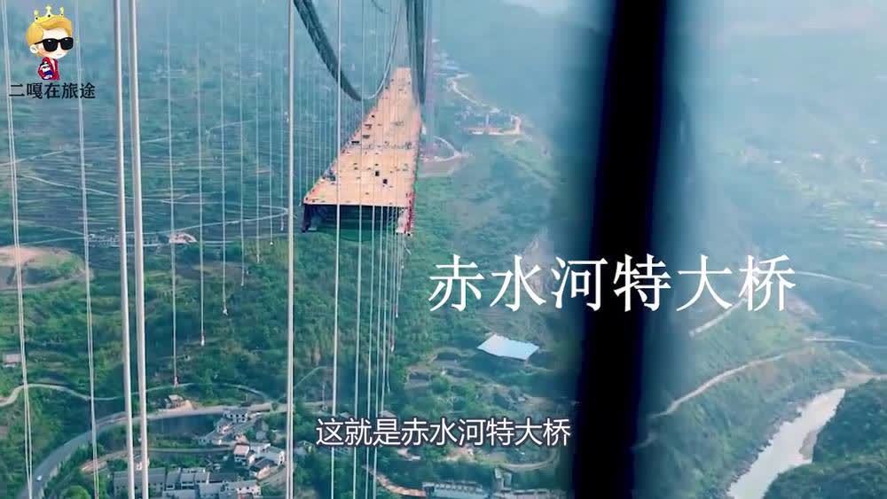 这座世界级的桥梁,飞跃1200米大峡谷,有望成为世界第一大桥
