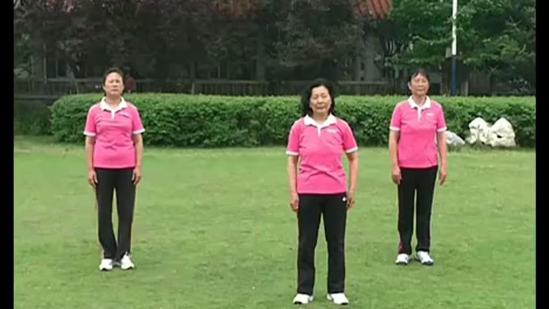 简单易学 中老年经络健身操及动作分解