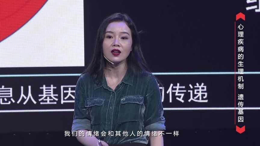 滔客|荣晗:个体认知和解释外在事件的过程