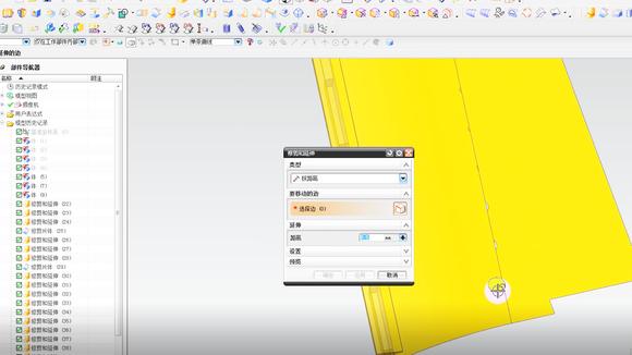 UG模具 分模,流道及进胶