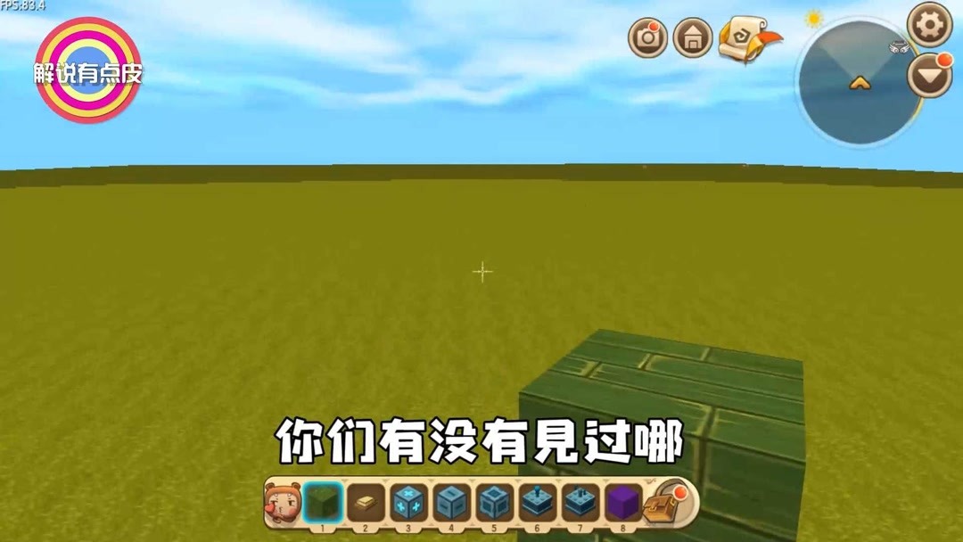 迷你世界乾哥解说:教你制作攻城车,什么样子的门都挡不住!