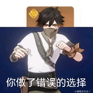 该up未设置名称_悲 