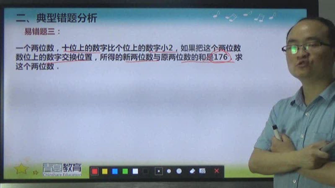 10.5 用二元一次方程组解决问题