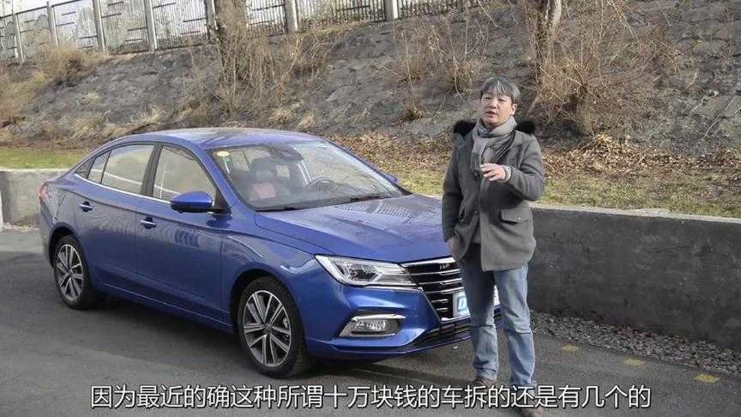 配置确实不低,荣威i5给我们的第一印象还可以!