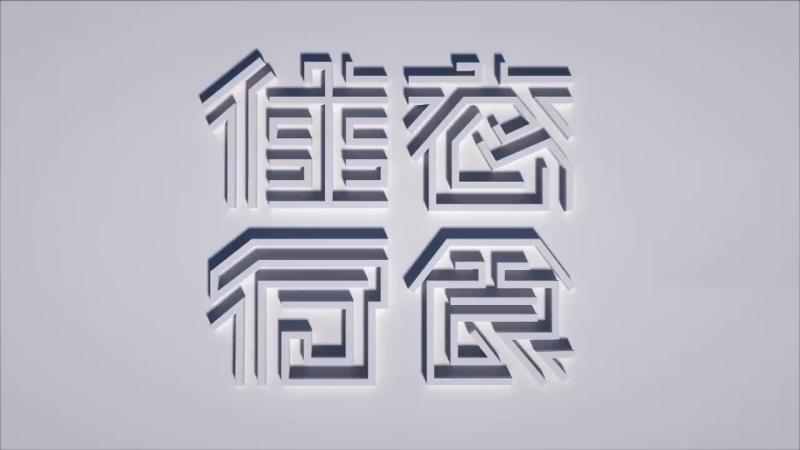 ...新华社记者根据百姓投诉前往采访,再三追问,有关部门和开发商坐到...