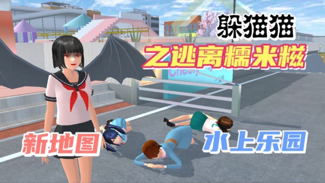 躲猫猫之逃离糯米糍:粉丝把自己变成建筑物?不料被糯米糍霸气逆袭