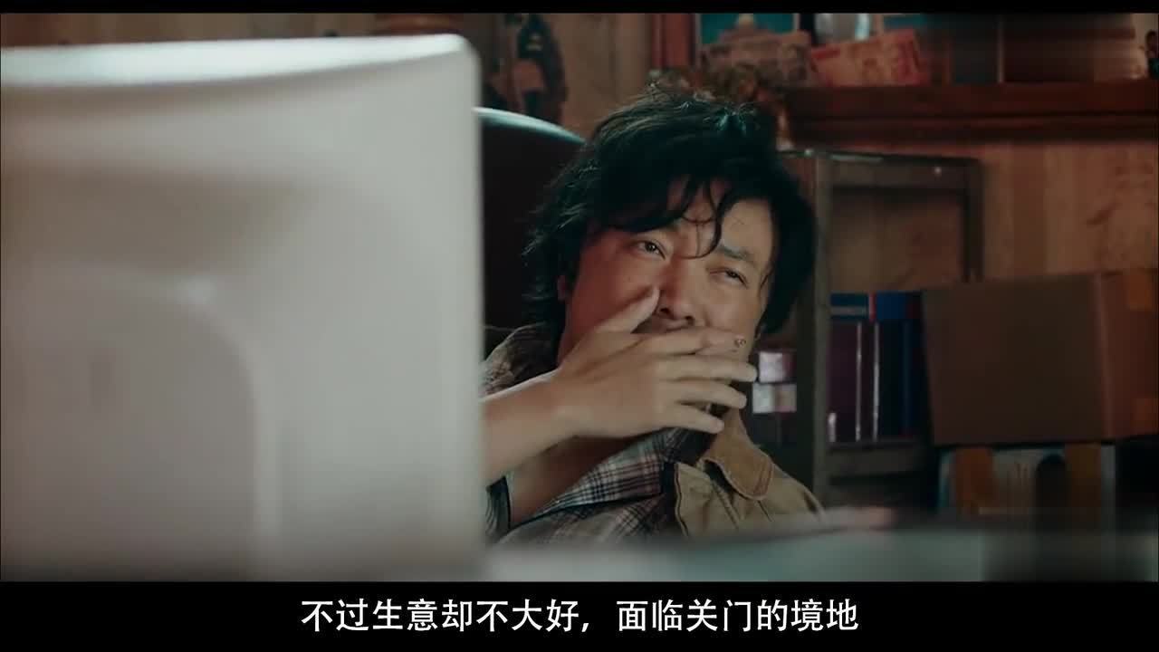 《我不是药神》看哭无数人,来自体制外的底层逆袭神话
