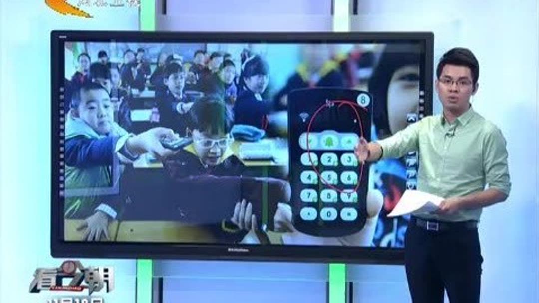 济南小学生上课用抢答器 全面互动提高效率