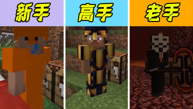 我的世界:不一样的武器铠甲,谁的更厉害呢?