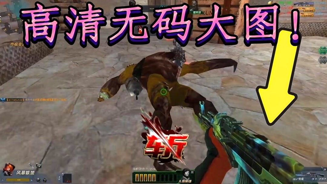 生死狙击罗修解说:人品大爆发史上第一无二!0磨损度的皮肤!