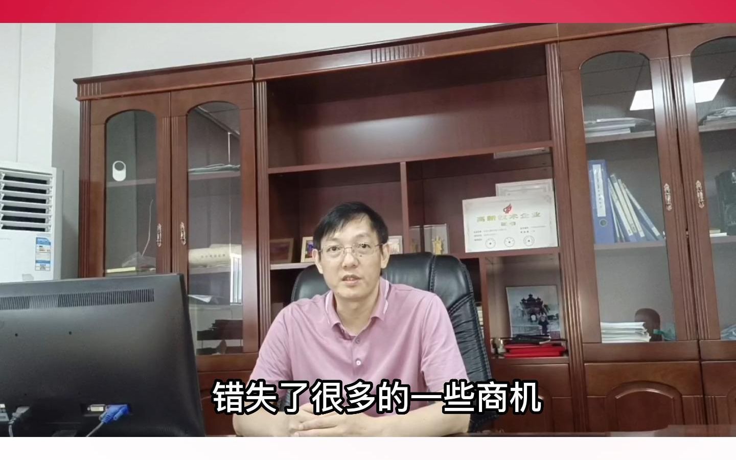 ...经常跟进不到位,错失很多商机? 一起来看看他是如何调整管理策略的...