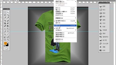 第一节ps基本操作
