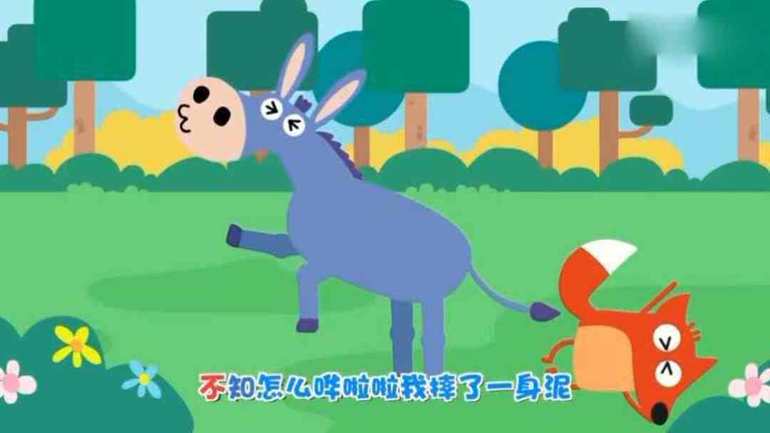 幼儿园儿歌 - 动物认知儿歌大串烧