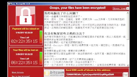 新一代勒索病毒来袭!如何防范,看这里!