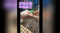 晴晴妈 三角包包16*16教程二(2号藤) 藤条编织