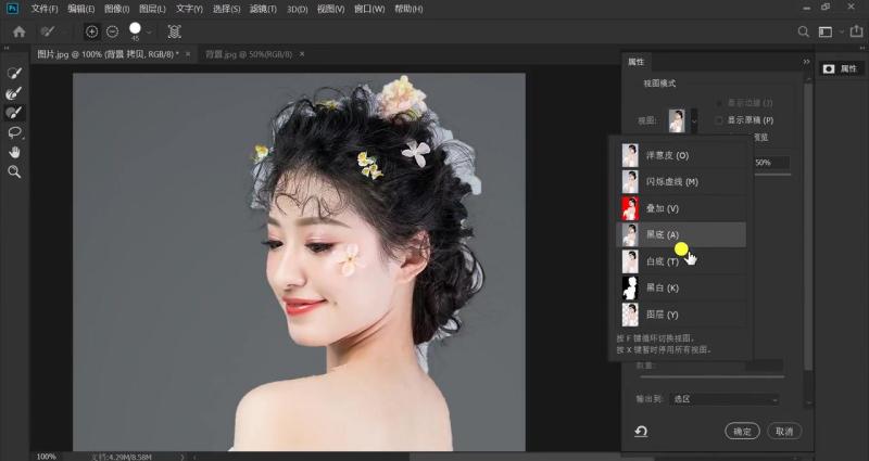 PS教程:简单又快速的抠头发小技巧!