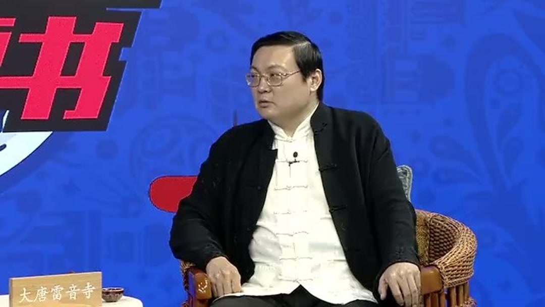 2018世界杯体育评书之老梁浅谈亨利角色 现场大胆预测今晚比分