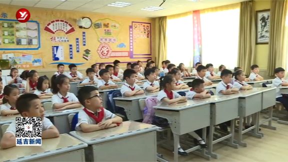 安全知识进校园