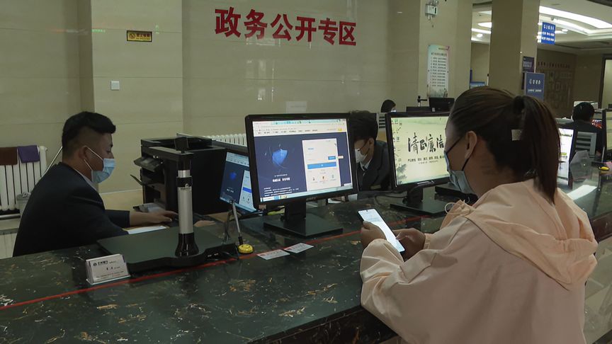 【视频】县政务服务中心:着力打造便民高效平台