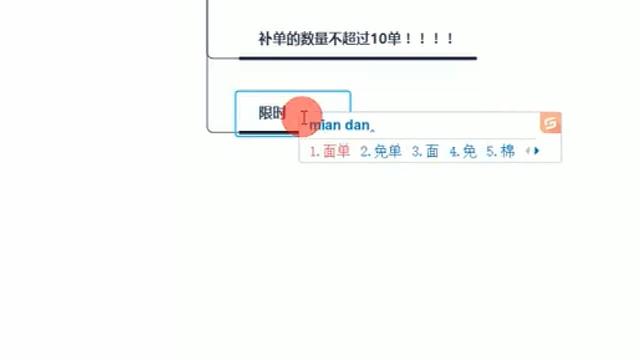 拼多多低客单价爆单小技巧