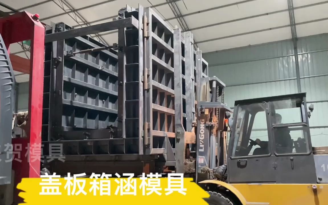 管廊模具 管廊钢模具 电力管廊模具 卧式浇筑管廊模具 箱涵模具 盖板...