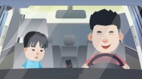 税务02动画