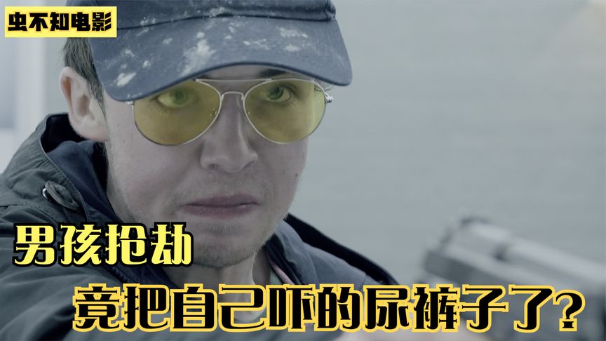 男孩电脑被黑客攻击,拍下他的视频作为要挟,从此走上不归路。