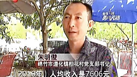 四川地震灾区纪实(一)新绵竹,雄起在地震废墟上 110511 江苏新时空