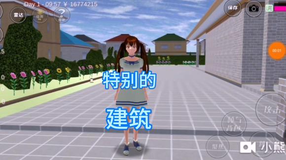樱花校园模拟器:盘点樱花中特别的建筑,奇奇怪怪的都有!