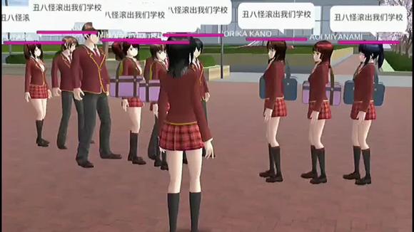 #馒头专用话题 #honey樱校团队 #樱花校园模拟器 前期女主复仇