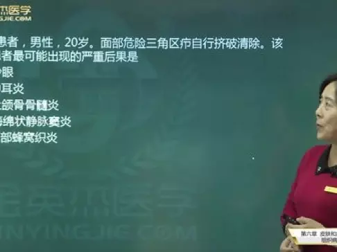 2017护士资格同步金题-第六章 皮肤和皮下组织病人的护理