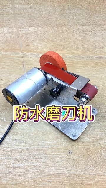 水电机迷你带水磨刀电动磨刀神器水磨
