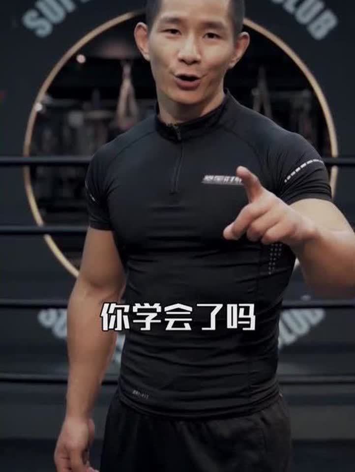 据说先模仿汤姆猫走路,再来学习这个动作,会简单一倍～