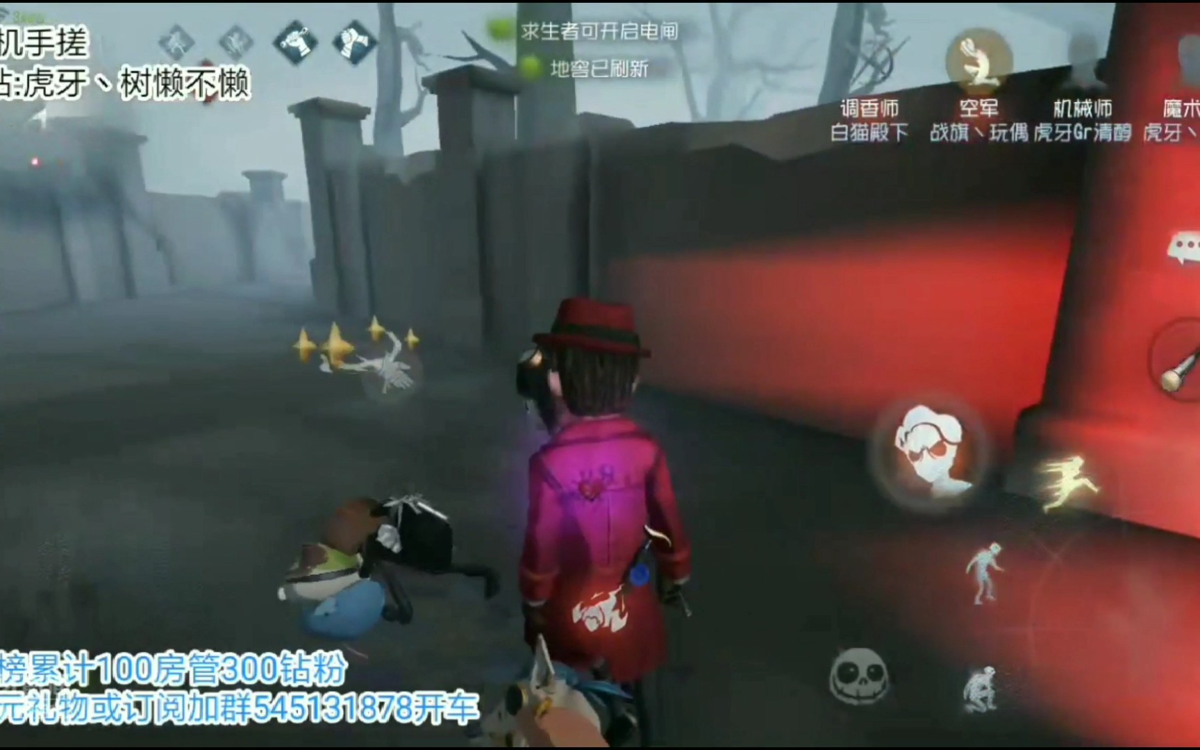 【第五人格】对战屠皇皮皮限红蝶,终极配合救人