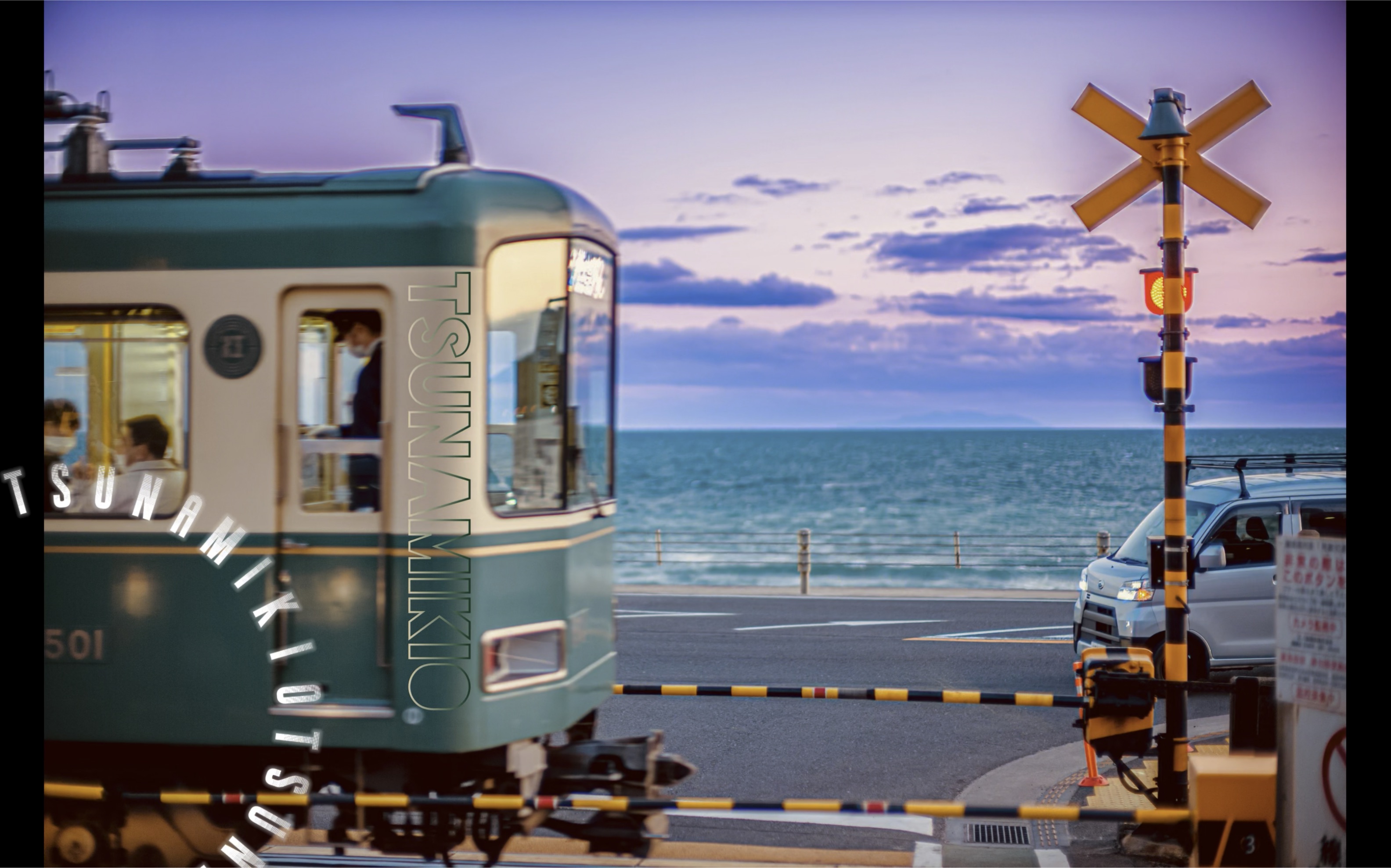 用徕卡记录镰仓高校前的暮色/视频部分为iPhone拍摄,正片照片由徕卡...