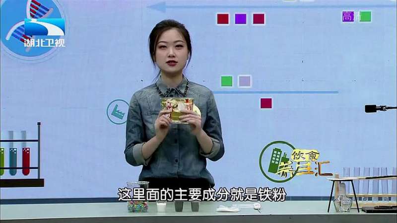 养生实验员现场教授如何在家自制安全暖宝宝,感兴趣的不要错过