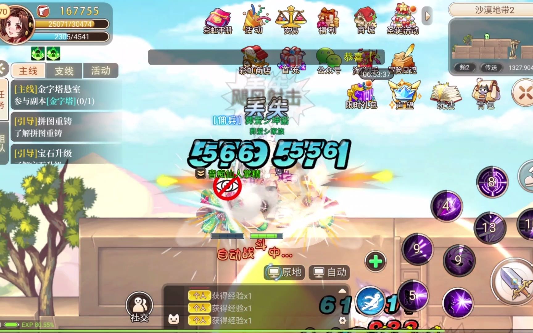 永恒岛手游:手机电脑都能玩,手机电脑都能玩,让你轻松玩,详细的游戏...