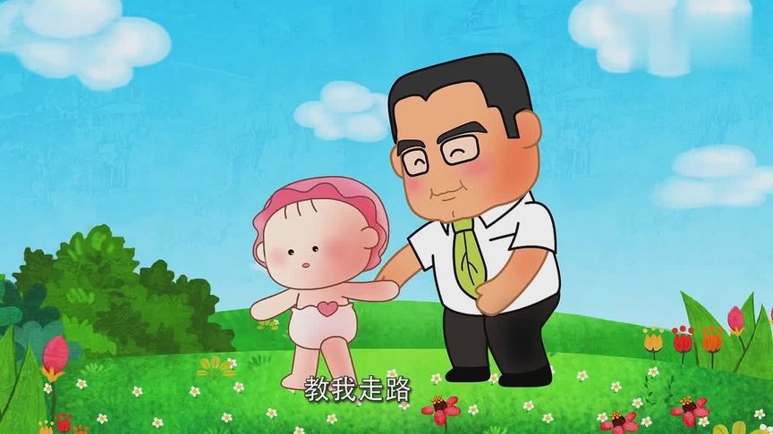 可可小爱教育动画片:感恩父母篇