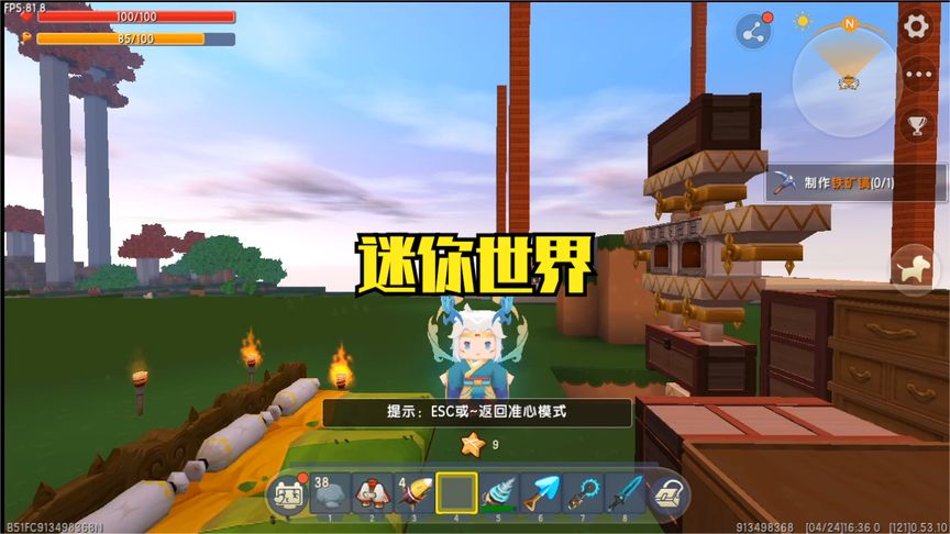 迷你世界:蜜蜂因没备份,所以去从新去收集材料。