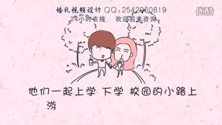 flash动画制作企业婚礼mv视频婚礼动画 求婚视频制作 (22)