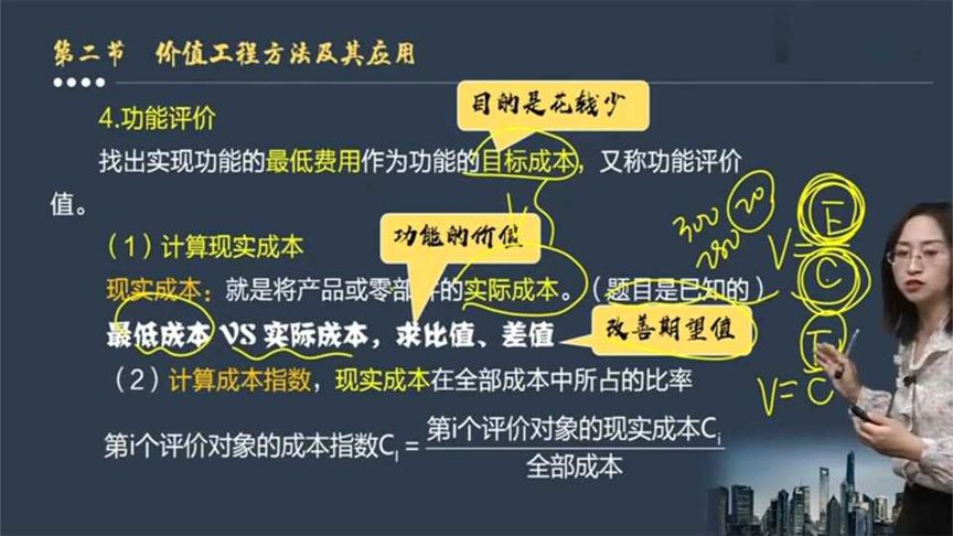 2022年监理工程师《建设工程合同管理》(土建)精讲班(37)