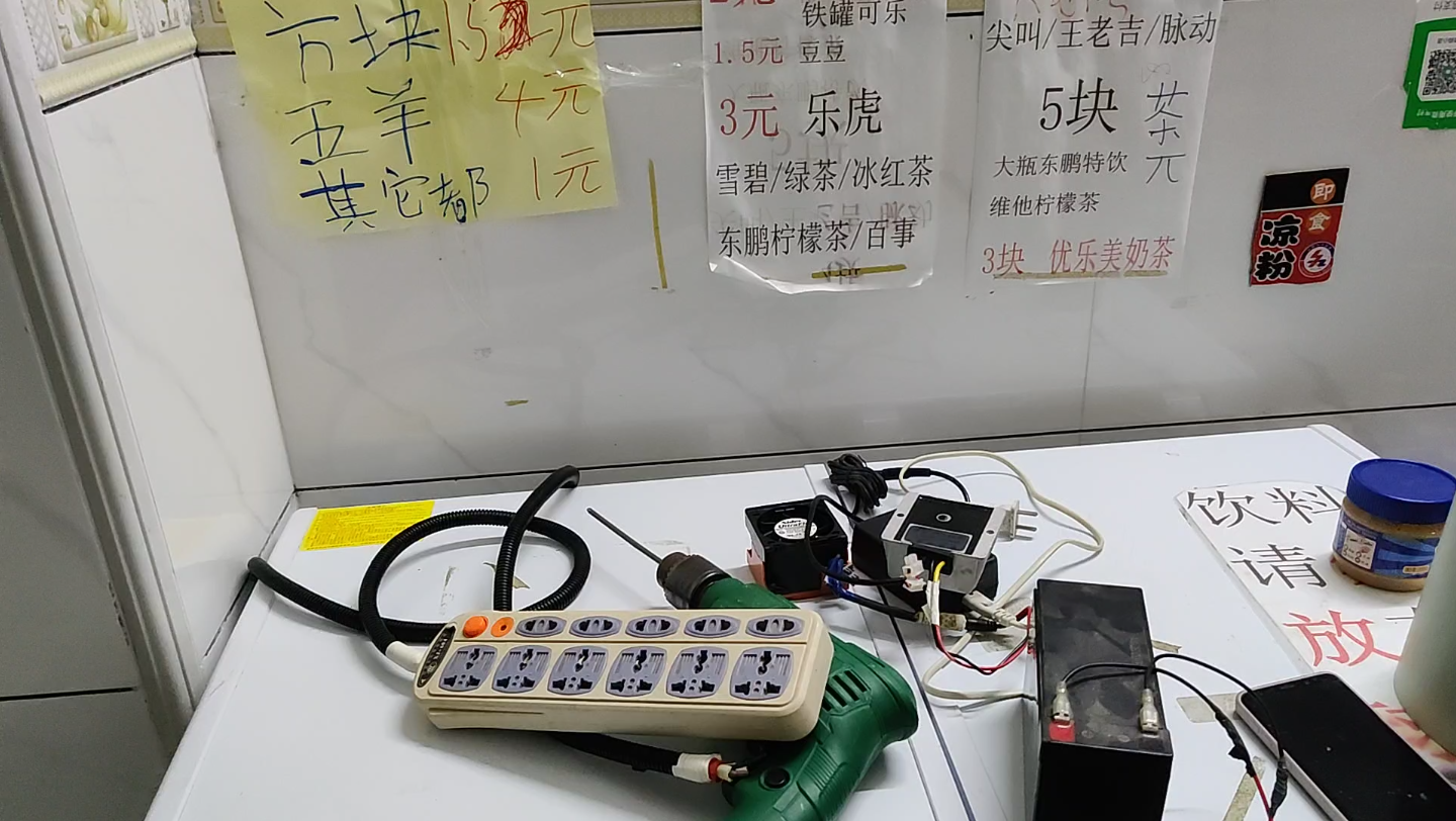 拆个十多年前的老插排以及讲解可升降压12v直流模块