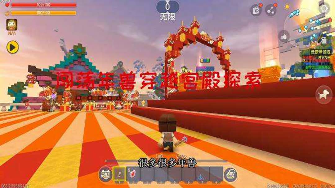 迷你世界:进入冒险的宫殿,桃花宫殿更加是与众不同?