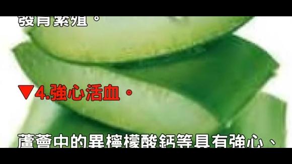 医生不会告诉你的芦荟7种神奇功效,快种一盆在家里吧!