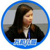 众智财税君姐姐 